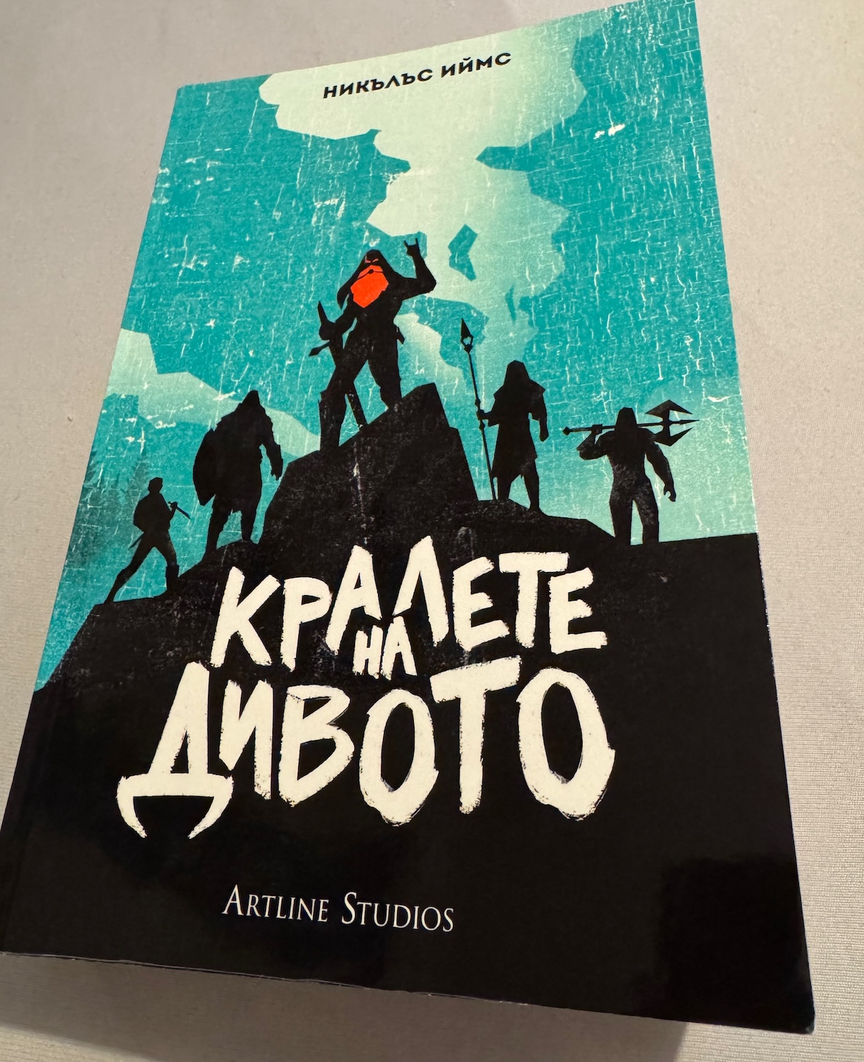 Kings of the Wyld by Nicholas Eames, Book Review – Veselin.blog