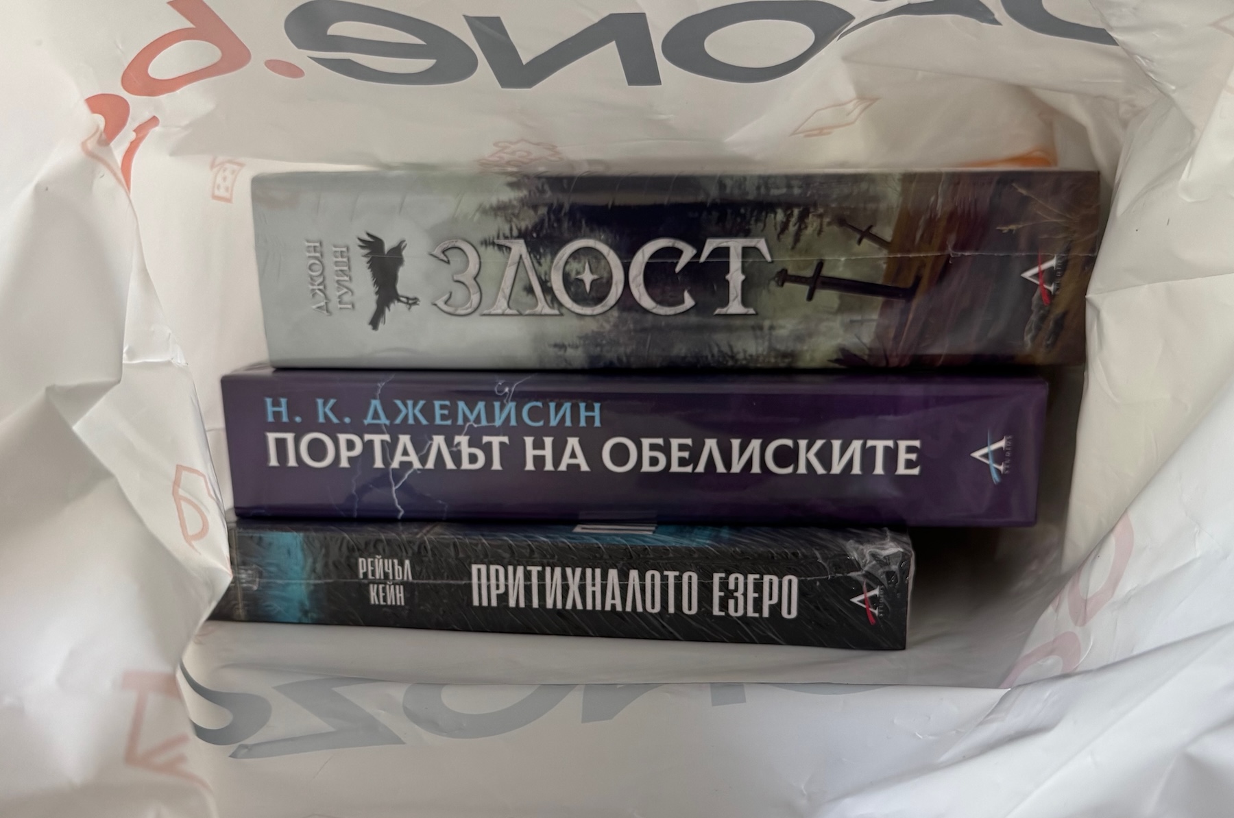 Daily Harvest – Veselin.blog