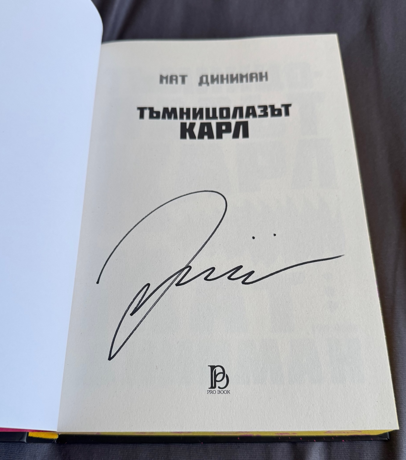 Dungeon Crawler Carl – Veselin.blog