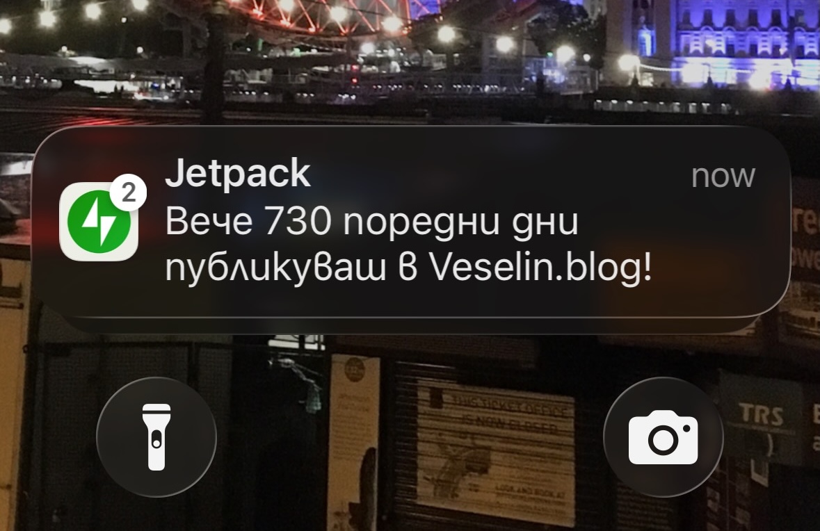 Two Years – Veselin.blog