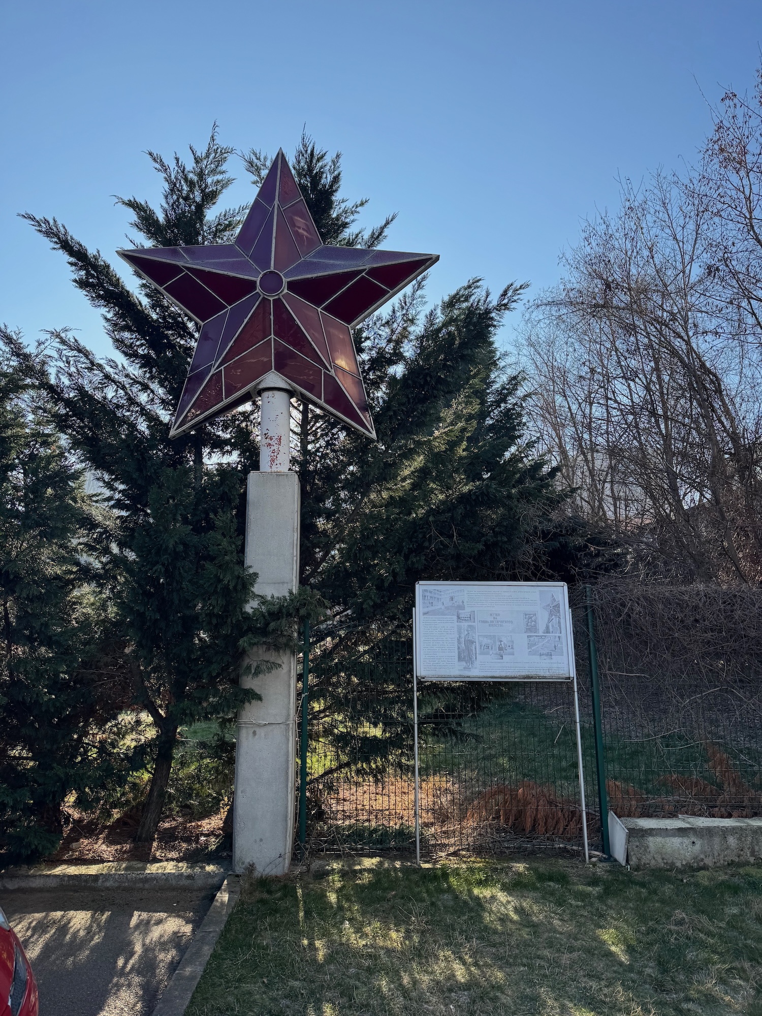 The Museum of Socialist Art – Veselin.blog